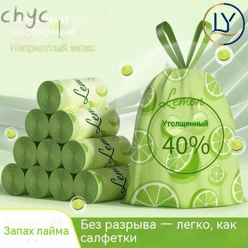 Мешки для мусора 20 л, 30мкм, 100 шт