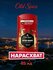 Old Spice Дезодорант 85 мл