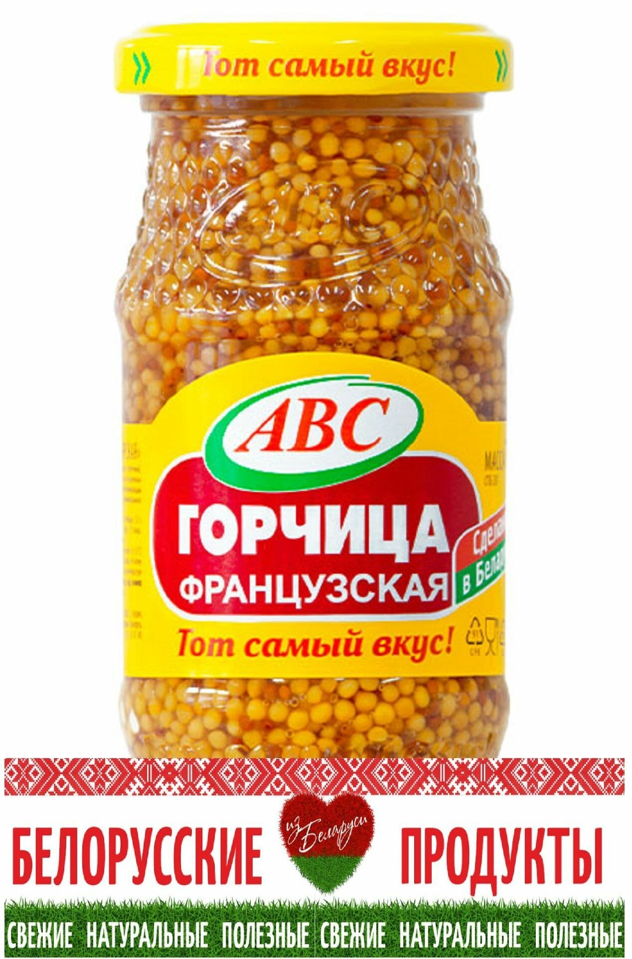 Горчица Французская 160г Белорусская ABC