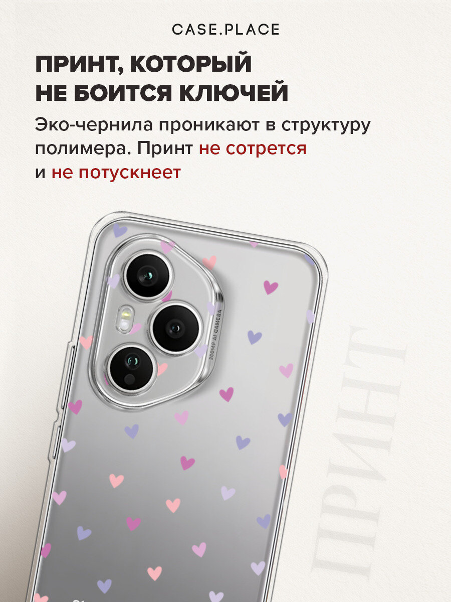 Чехол на Honor 400 Pro / Хонор 400 Про с принтом "Пастельные сиреневые сердечки", прозрачный — фото 1