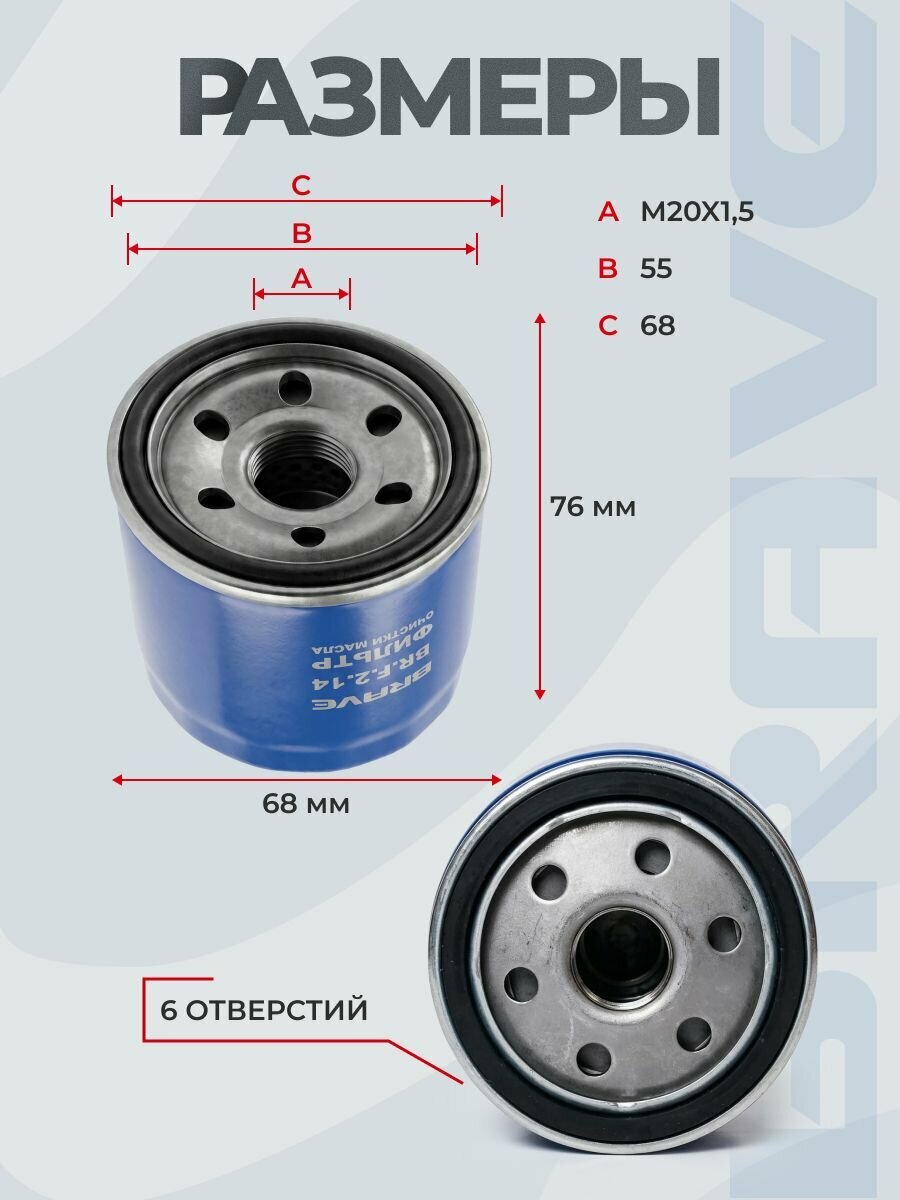 Фильтр масляный Хендай Солярис Крета Акцент Киа Рио Сид 26300-02503 Масляный фильтр Hyundai Solaris II, Creta, Accent, i20, Kia Rio IV, Ceed — фото 1