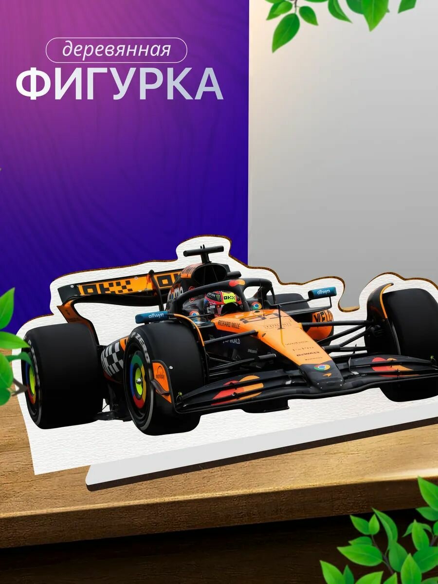 Деревянная фигурка Формула 1 Оскар Пиастри