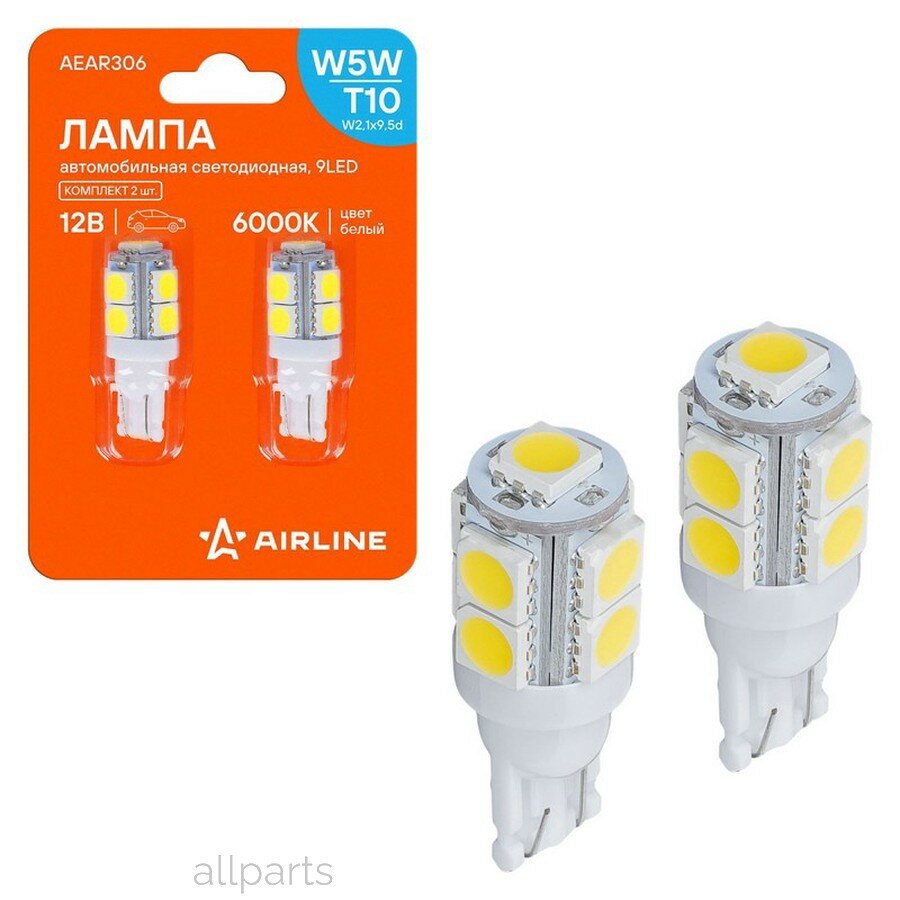 AIRLINE AEAR306 Лампочка светодиод. W5W (T10) STANDARD 6000K (Белый) 12В 1.1Вт 9LED Поляр. кмпл. 2шт.(AEAR306)