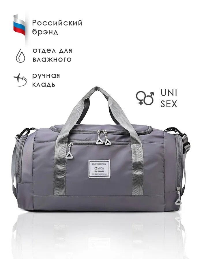 Сумка 