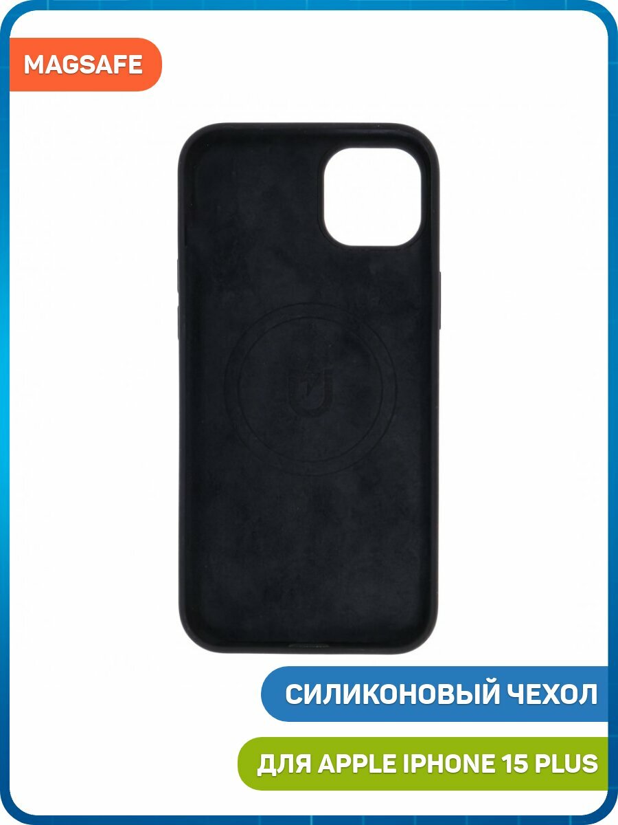 Силиконовый чехол Hoco Pure Series Magnetic Case для Apple iPhone 15 Plus, черный