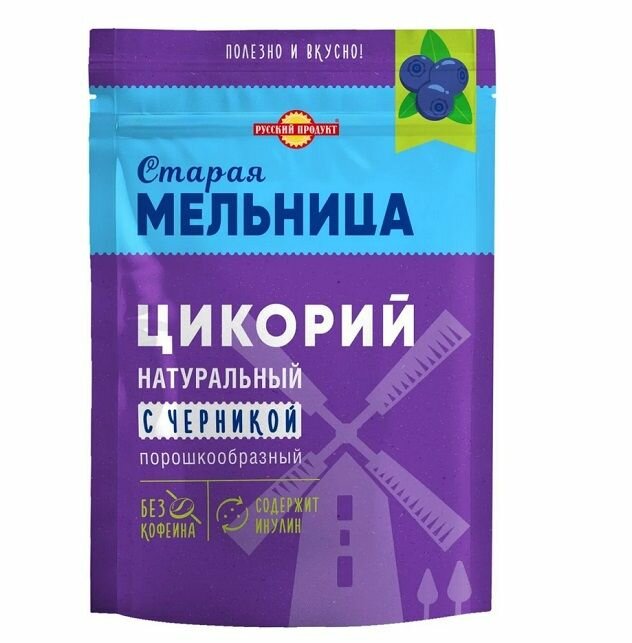 Старая Мельница Цикорий натуральный, порошок с черникой, 85г