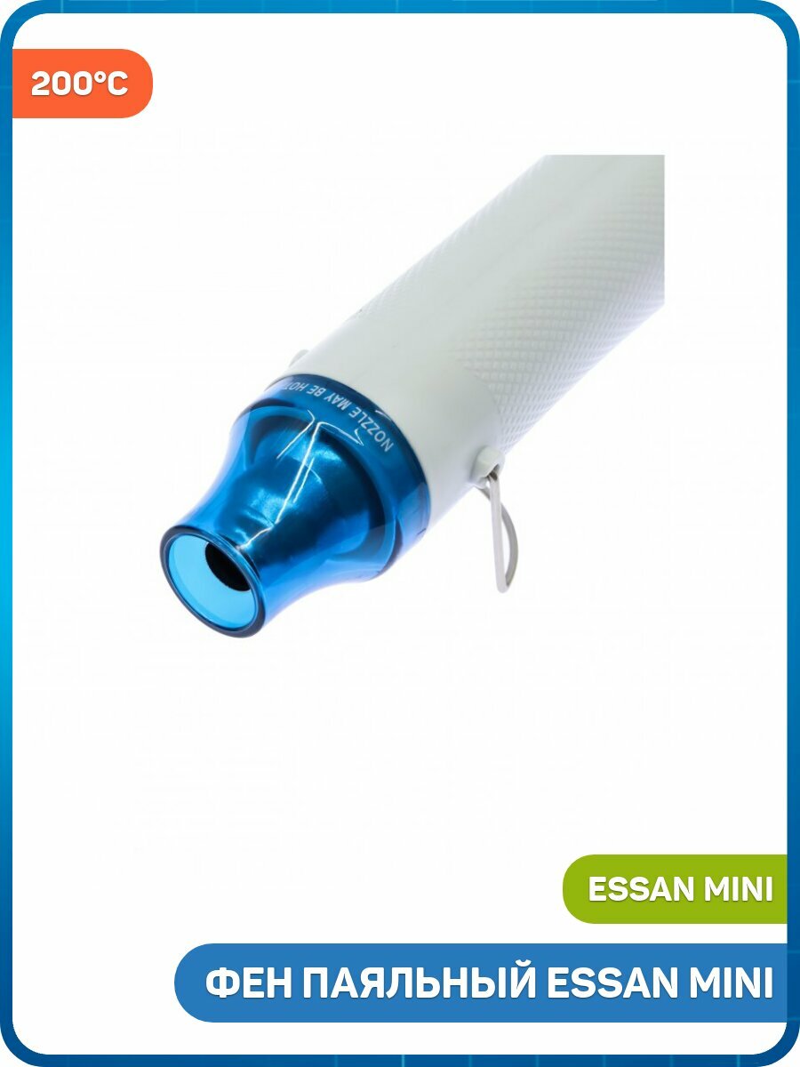 Фен паяльный ESSAN mini (для термоусадки/300W/200°C)