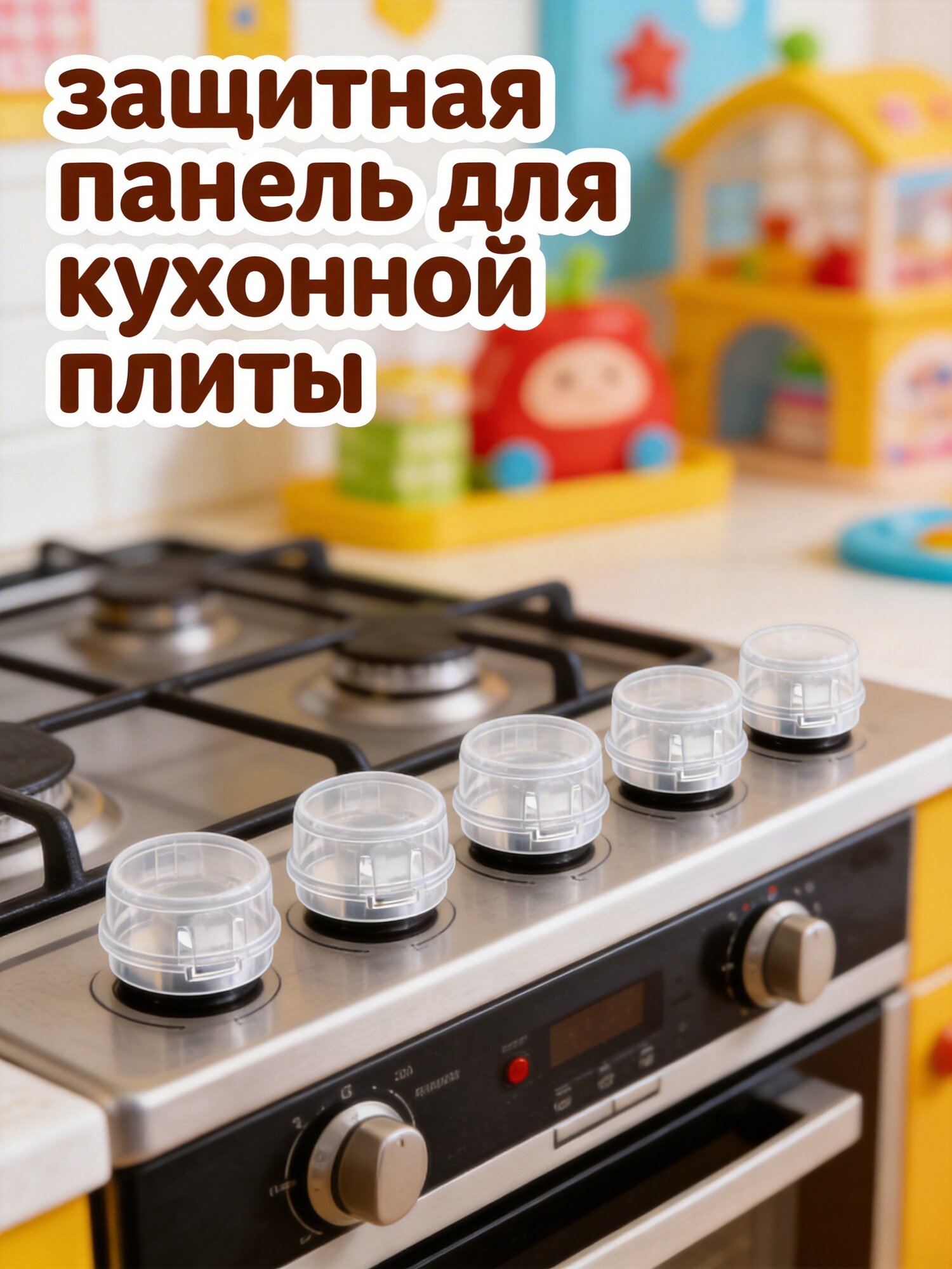 5 Штук Защитные Крышки Для Газовых Плит Белого Цвета Размер 6.50X6.50X4.00Cm