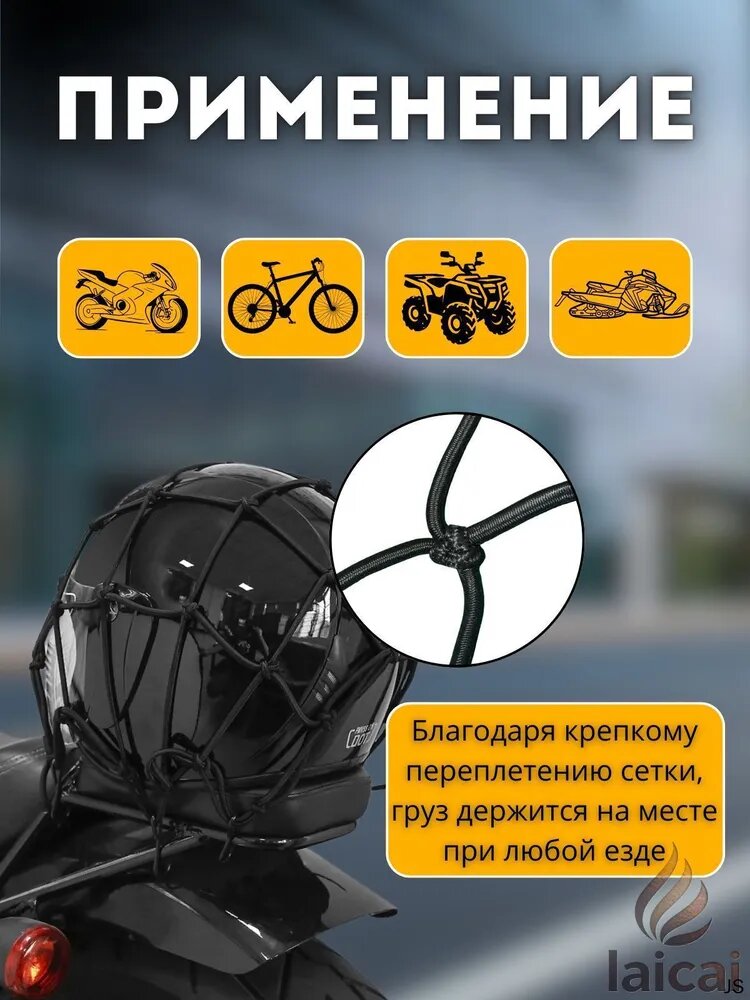 Мотосумка — фото 1