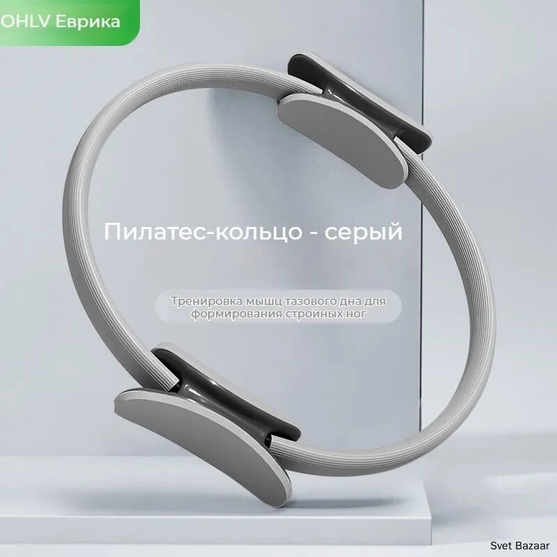 Мини-тренажер 健身圈