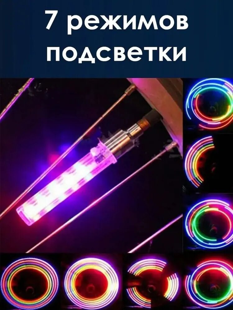 Фонарь для велосипеда — фото 1
