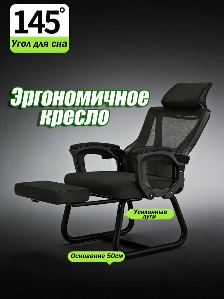 Игровое компьютерное кресло, Игровое кресло