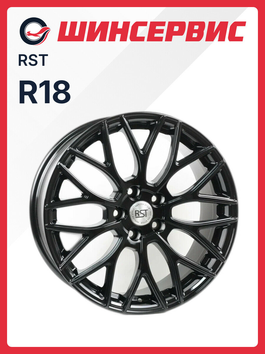 Литой колесный диск RST R098 R18x8J 5x112 ET39 ЦО66.6 для автомобиля