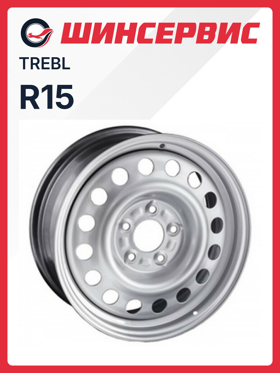 Стальной колесный диск TREBL X40025 R15x6J 5x114.3 ET45 ЦО54.1 для автомобиля