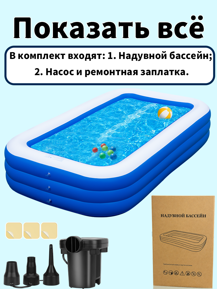 Надувной бассейн прямоугольный для дома, большой объем, с электронасосом, 400х188х56см