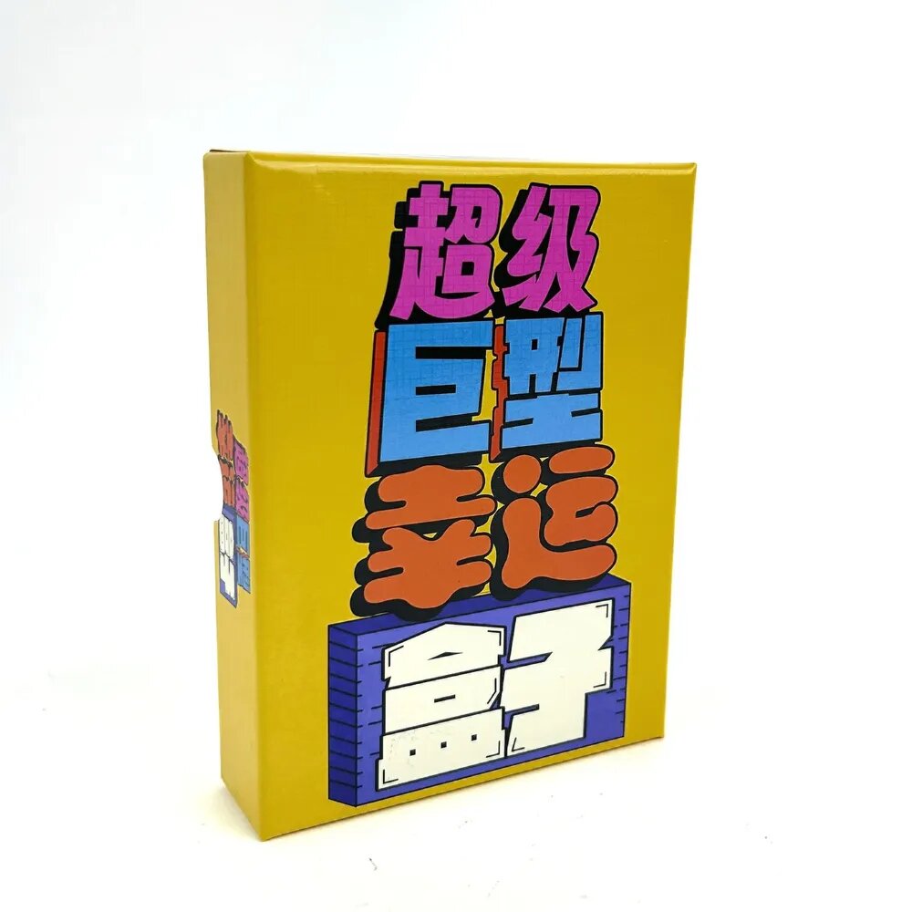 Настольная игра: Super Mega Lucky Box, 1-6 игроков, 20 мин. Заполняй сетки карточек, получай бонусы и очки. Вечеринка!