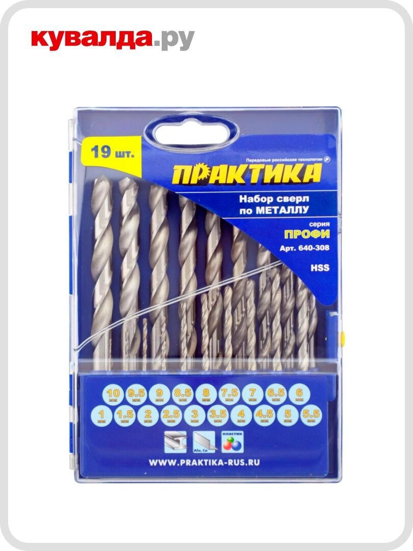 Набор сверл по металлу ПРАКТИКА Р6М5 19 шт. (1.5-10 мм.) Профи 640-308