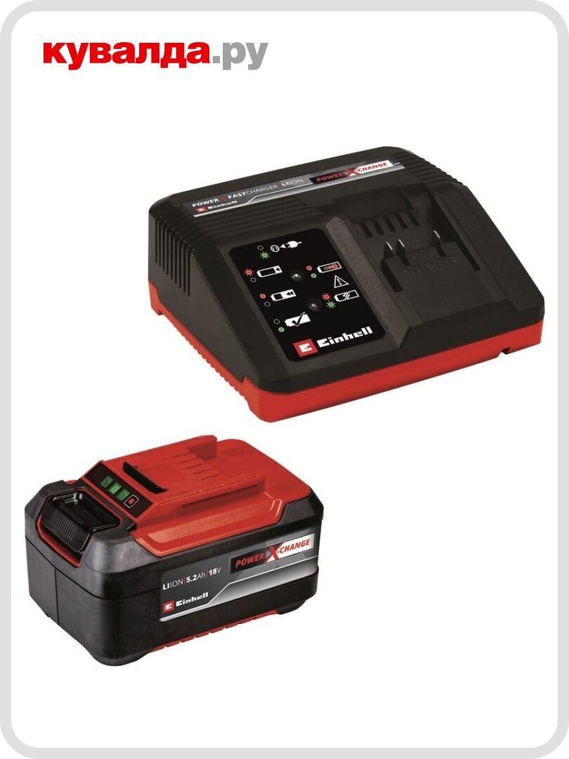 Зарядное устройство EINHELL 4512114 + аккумулятор PXC 5,2Ah 4A Fastcharger