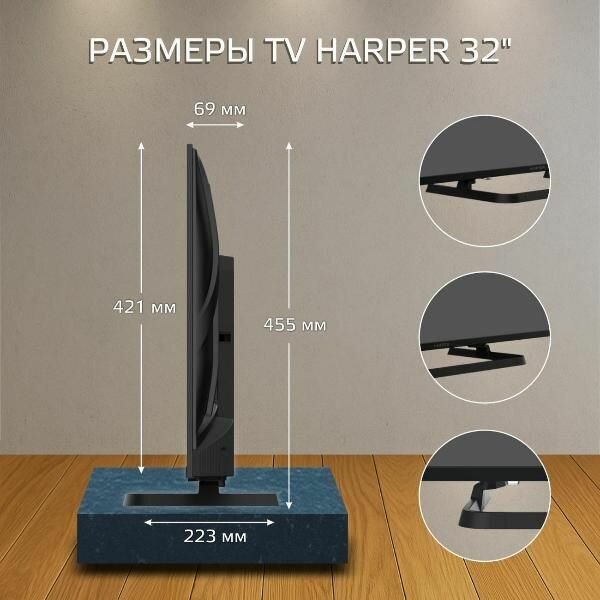 Телевизор Harper 32F740TS — фото 1