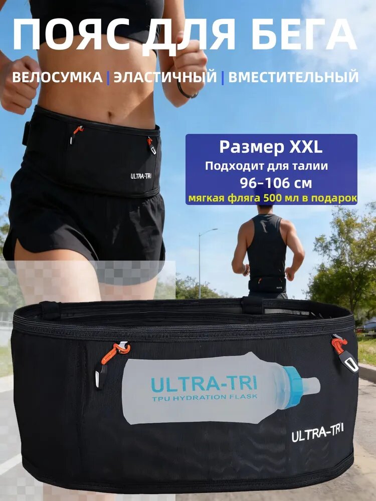 ULTRA-TRI Мешок компрессионный, объем: 3 л
