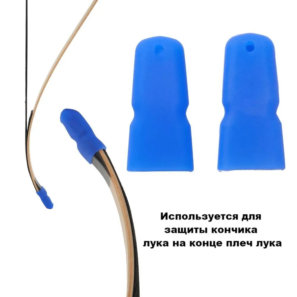 TOPARCHERY Аксессуары для лука, арбалета, рогатки