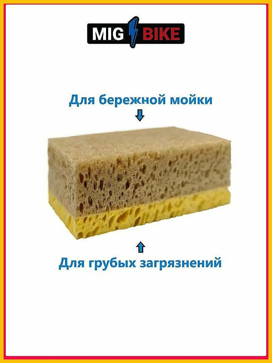 Губка для мытья автомобиля Silvas комбинирванная двухфазная