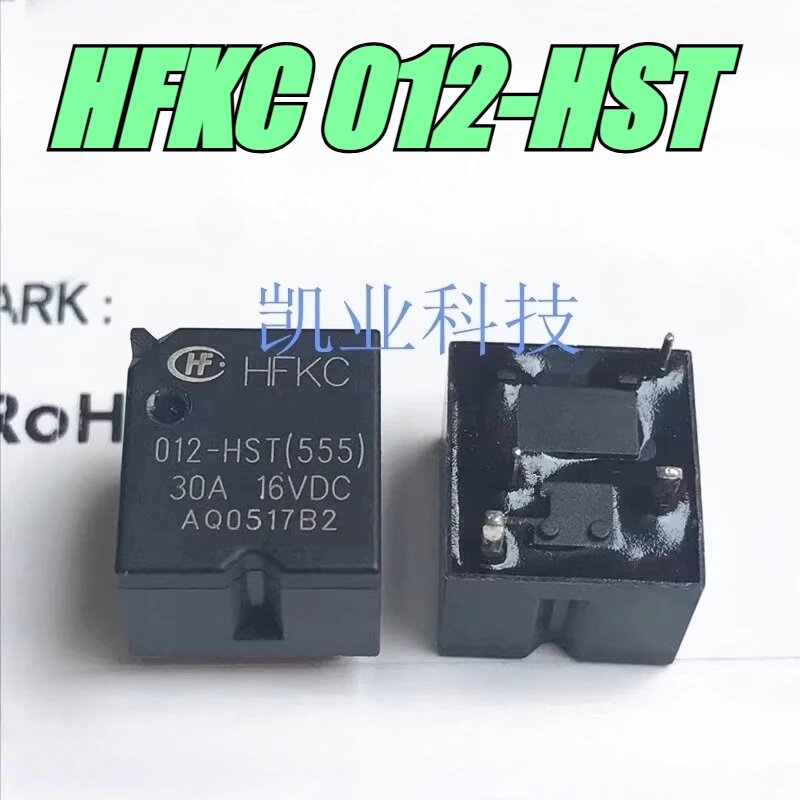 Автомобильное реле HFKC 012-HST 30A 4 контакта