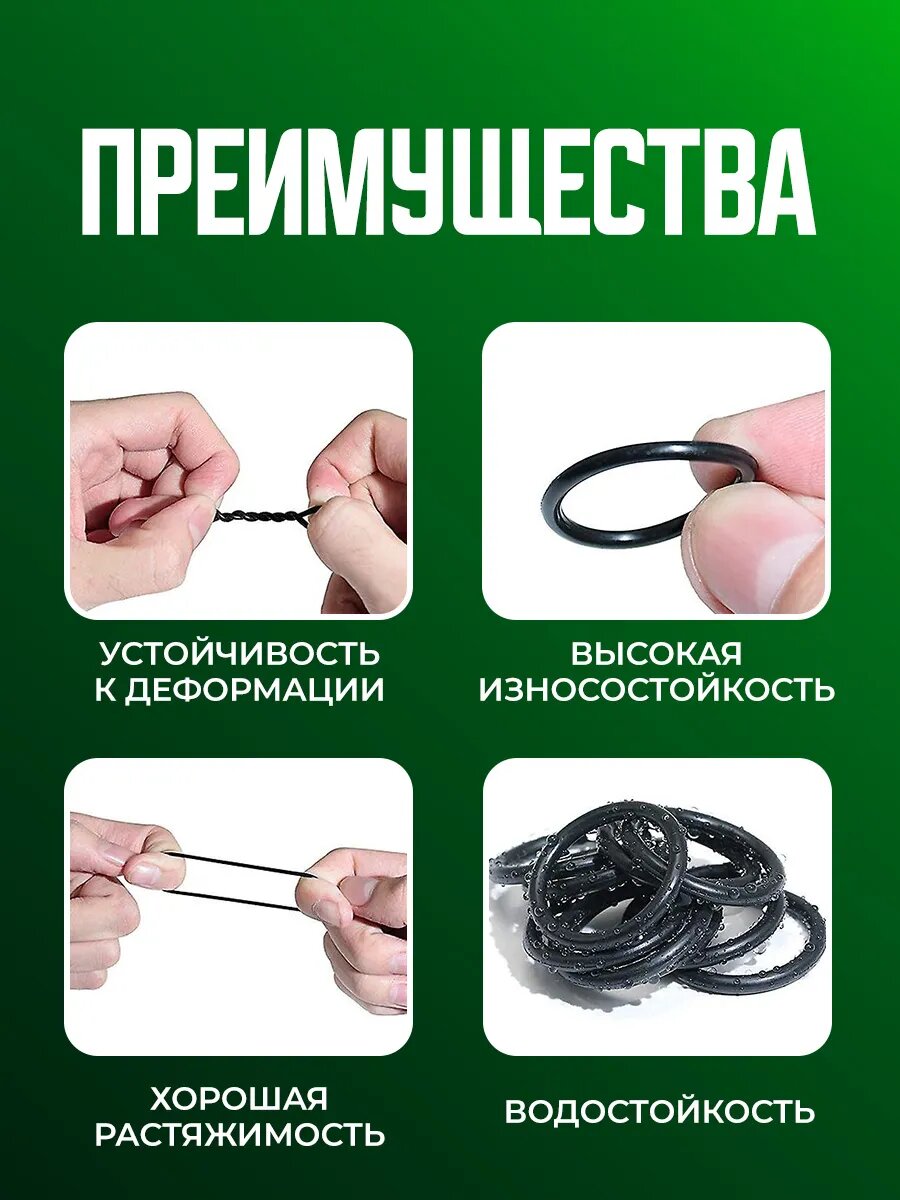 Резиновые уплотнительные кольца набор 500 шт. — фото 1