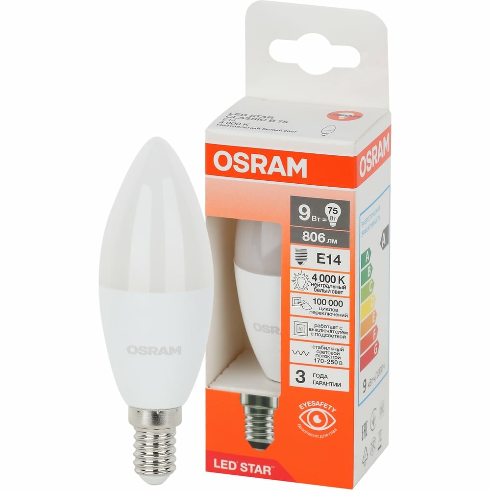 Светодиодная лампа Osram LSCLB75 9W/840 230VFR E14 10x1 4058075696747