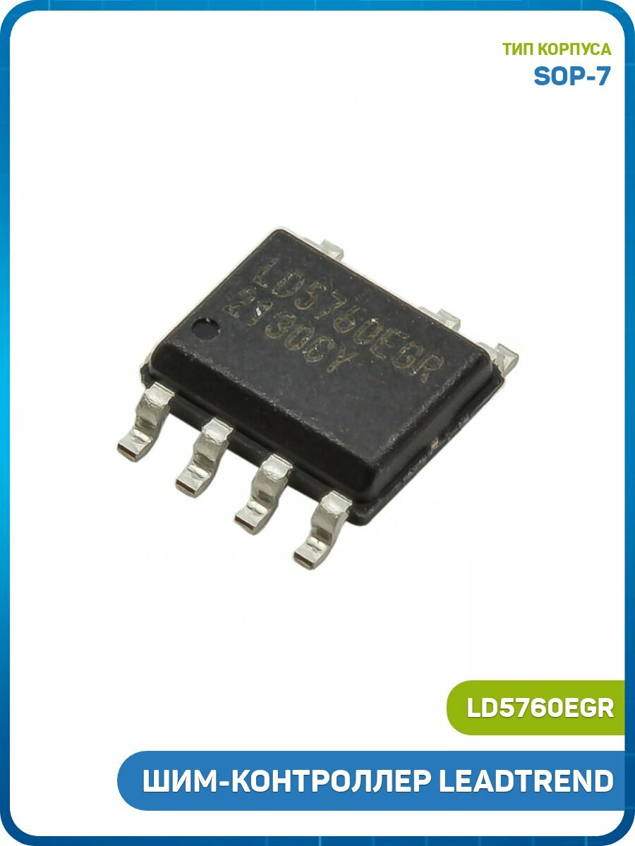 ШИМ-контроллер LEADTREND (LD5760EGR (SOP-7))