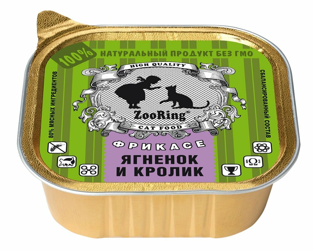 Консервы Зооринг для кошек паштет Фрикасе Ягненок и кролик 100г