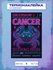 Термонаклейка Cancer