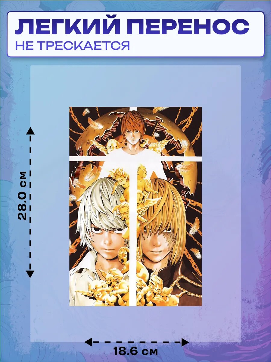 Термонаклейка Death Note — фото 1