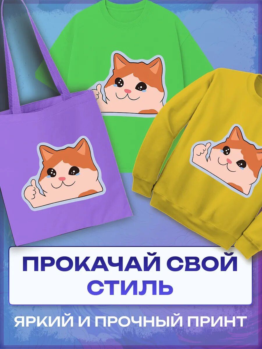Термонаклейка кот — фото 1