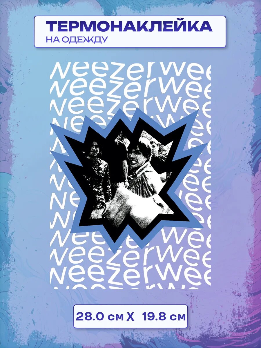 Термонаклейка weezer