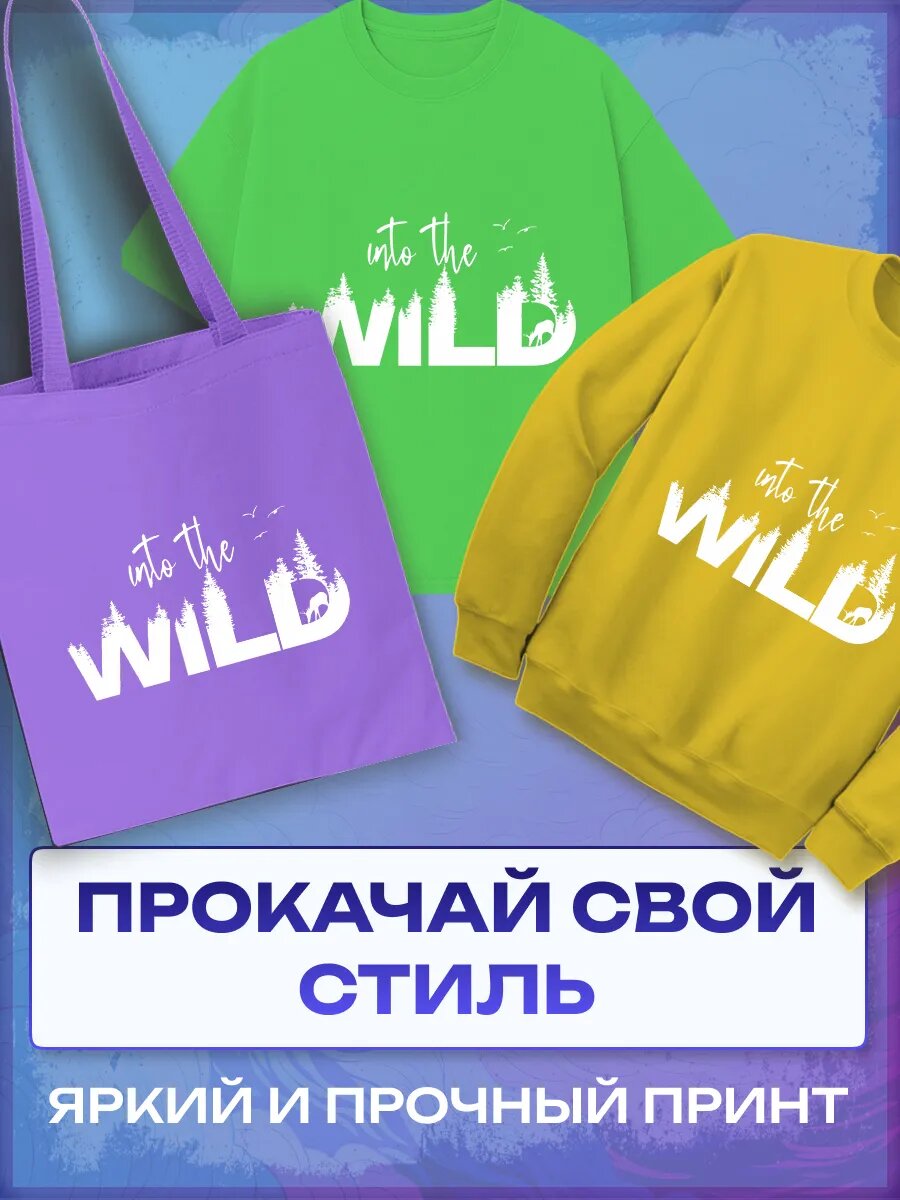 Термонаклейка Wild — фото 1