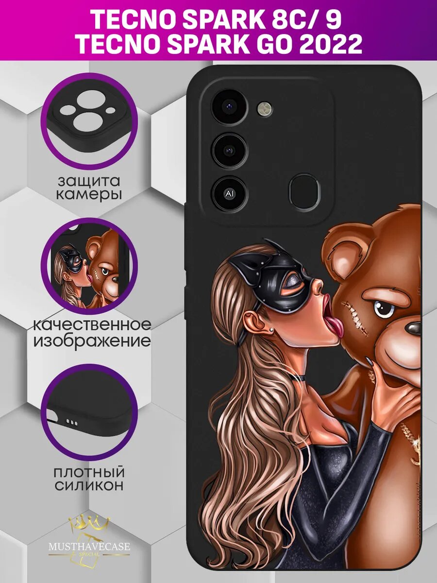 Чехол на Tecno Spark 9 8C GO 2022 с принтом