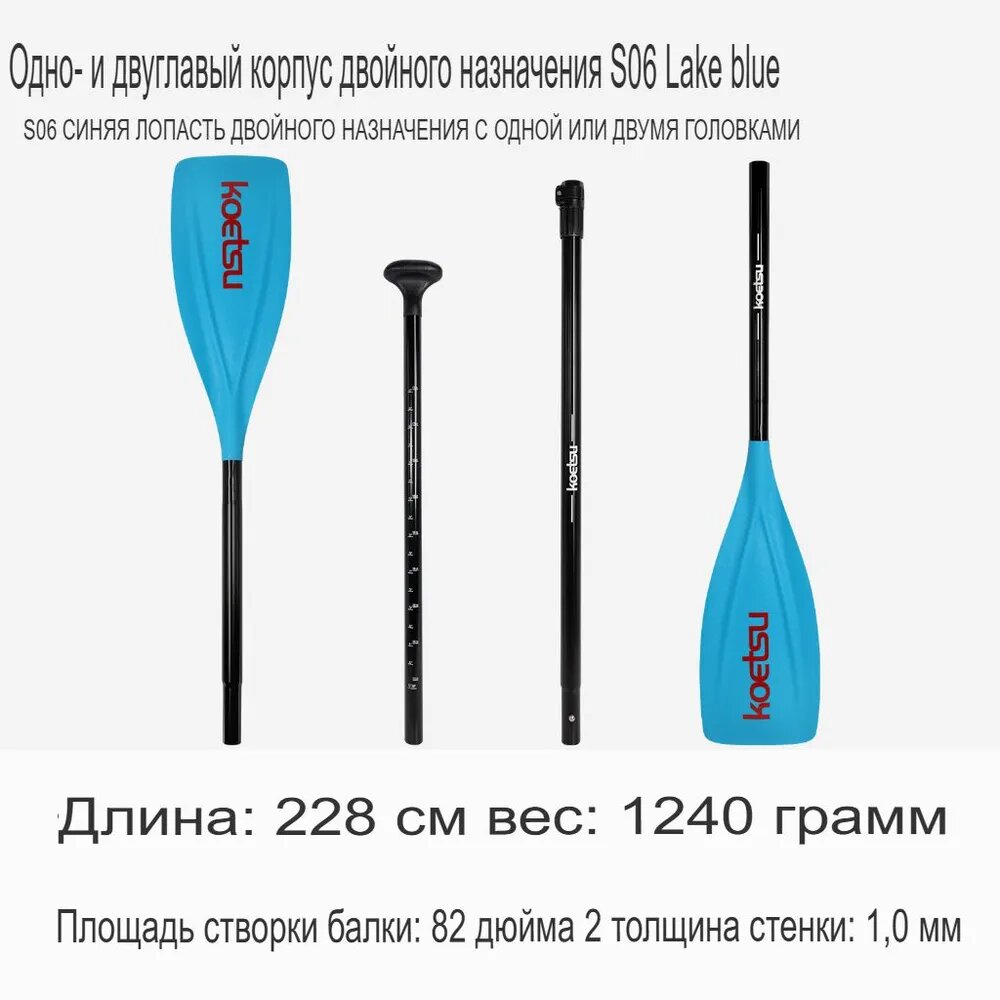 JZYP Весло для SUP-доски