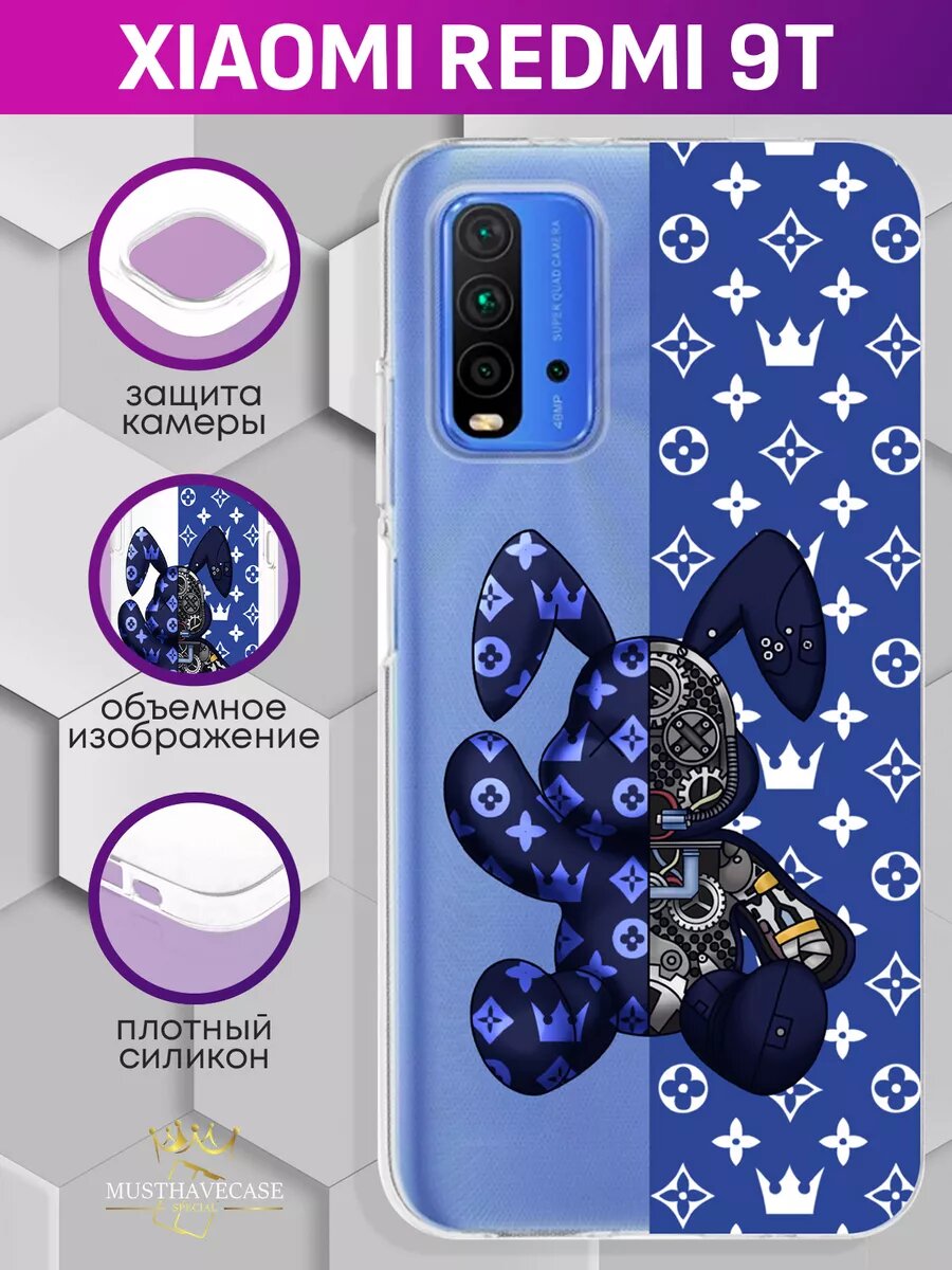 Чехол на Xiaomi Redmi 9T с принтом