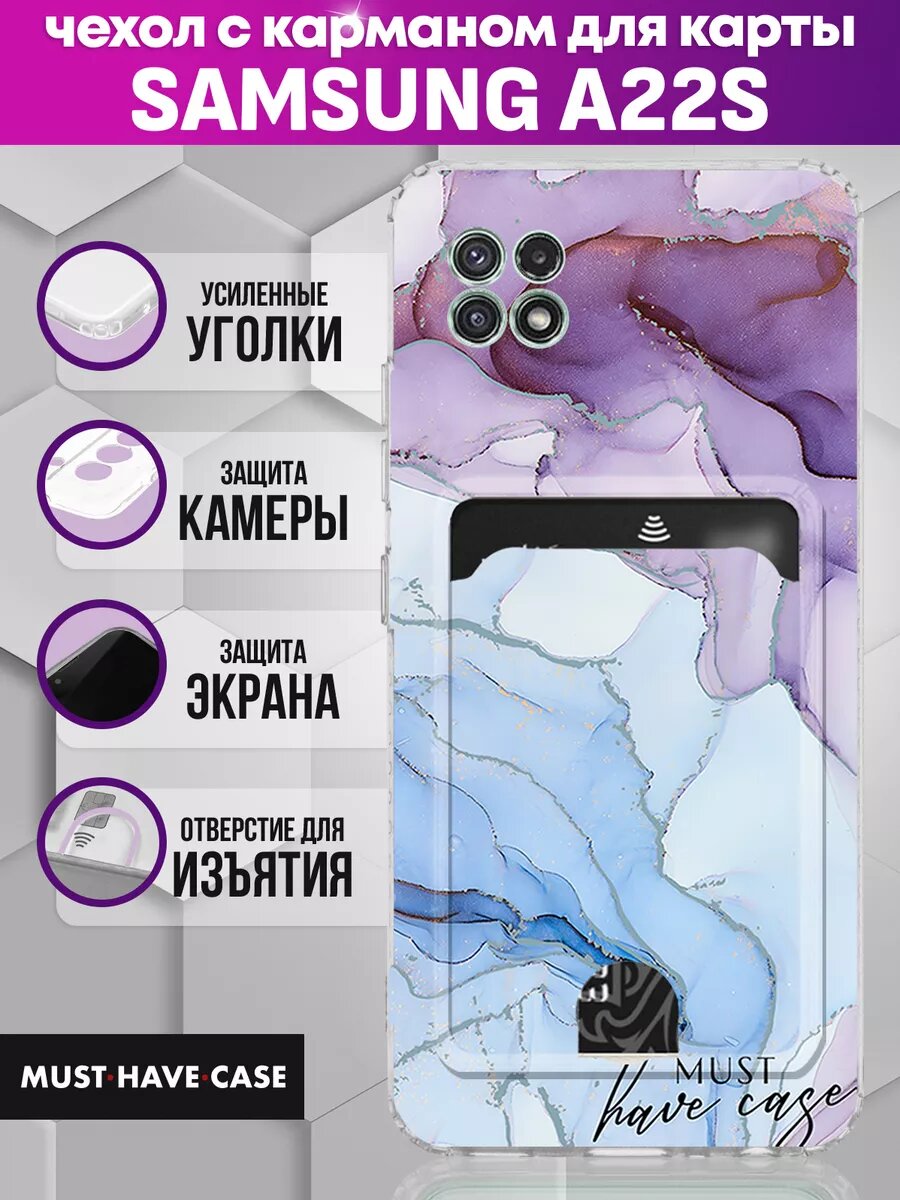 Чехол на Samsung A22s с картой с принтом