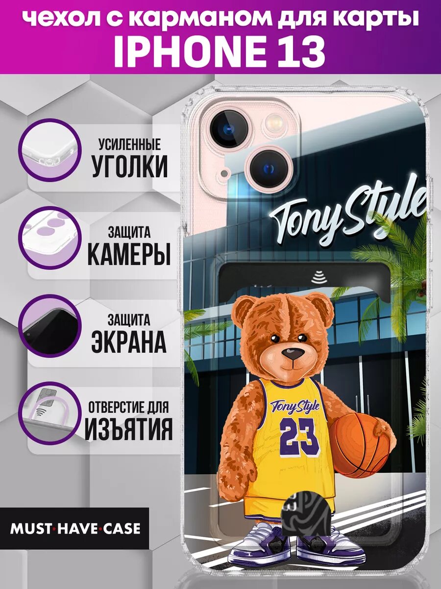 Чехол на iPhone 13 с картой с принтом