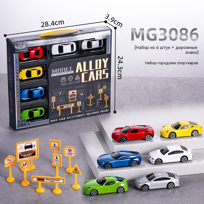 MG3086【6 комплектов+маршрутные знаки] светильник в коробке Набор строительных спецмашин из металлического сплава, 6 видов с подвижными элементами, уда