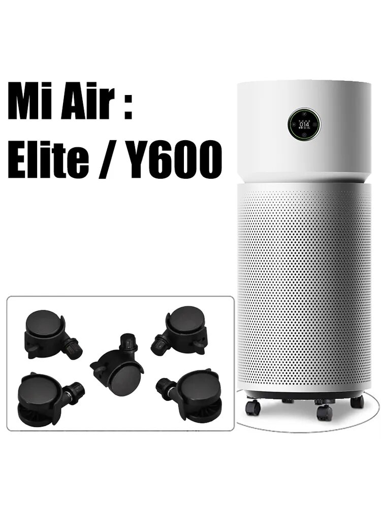 Колесо очистителя воздуха Xiaomi Mi Air Elite / Y600