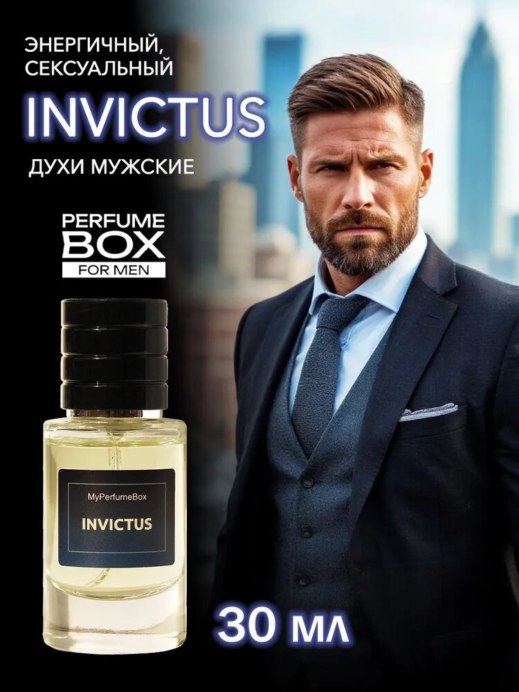 Духи мужские, стойкие Invictus 30 мл