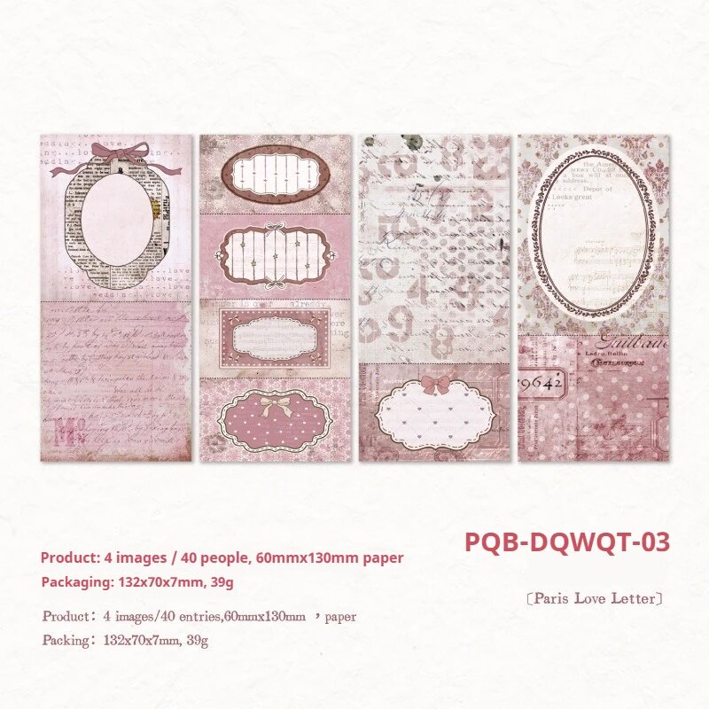 Винтажный блокнот с кружевной каймой PQB-DQWQT-03