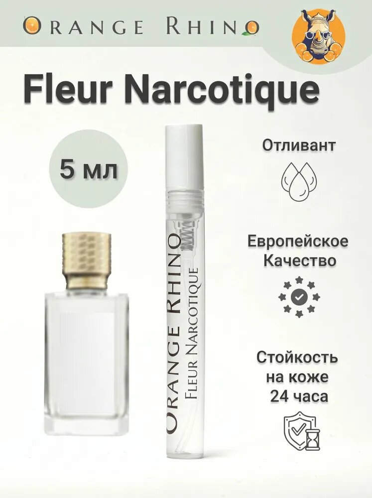 Духи Fleur Narcotique 5 мл