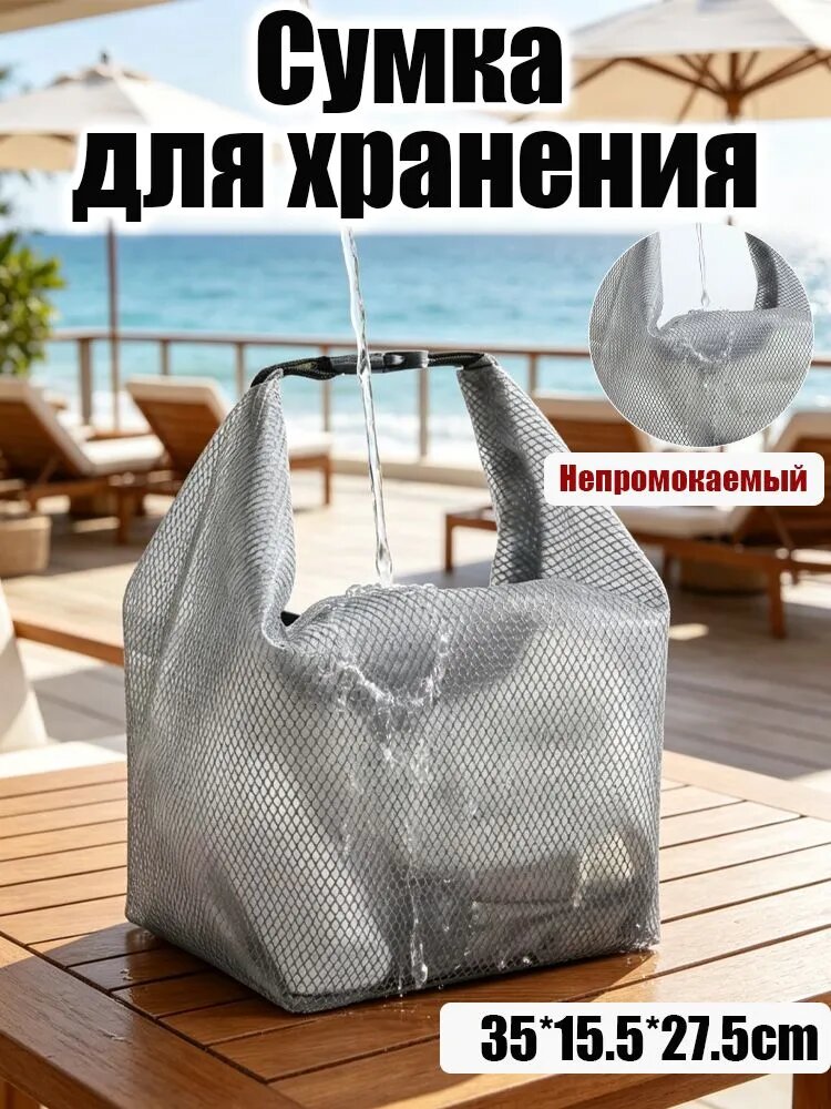 Косметичка дорожная