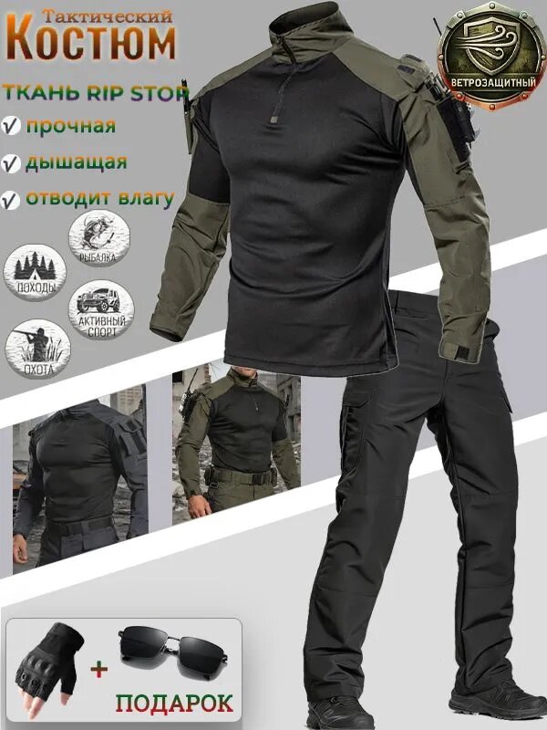 Мужской рабочий костюм из тонкого бархата