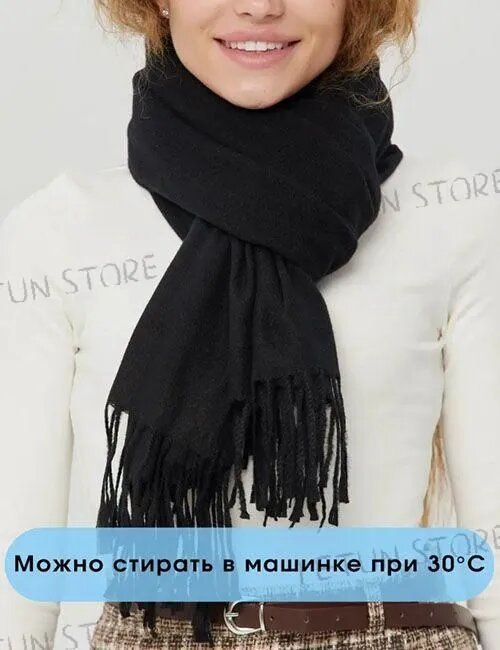 Кашне , черный — фото 1