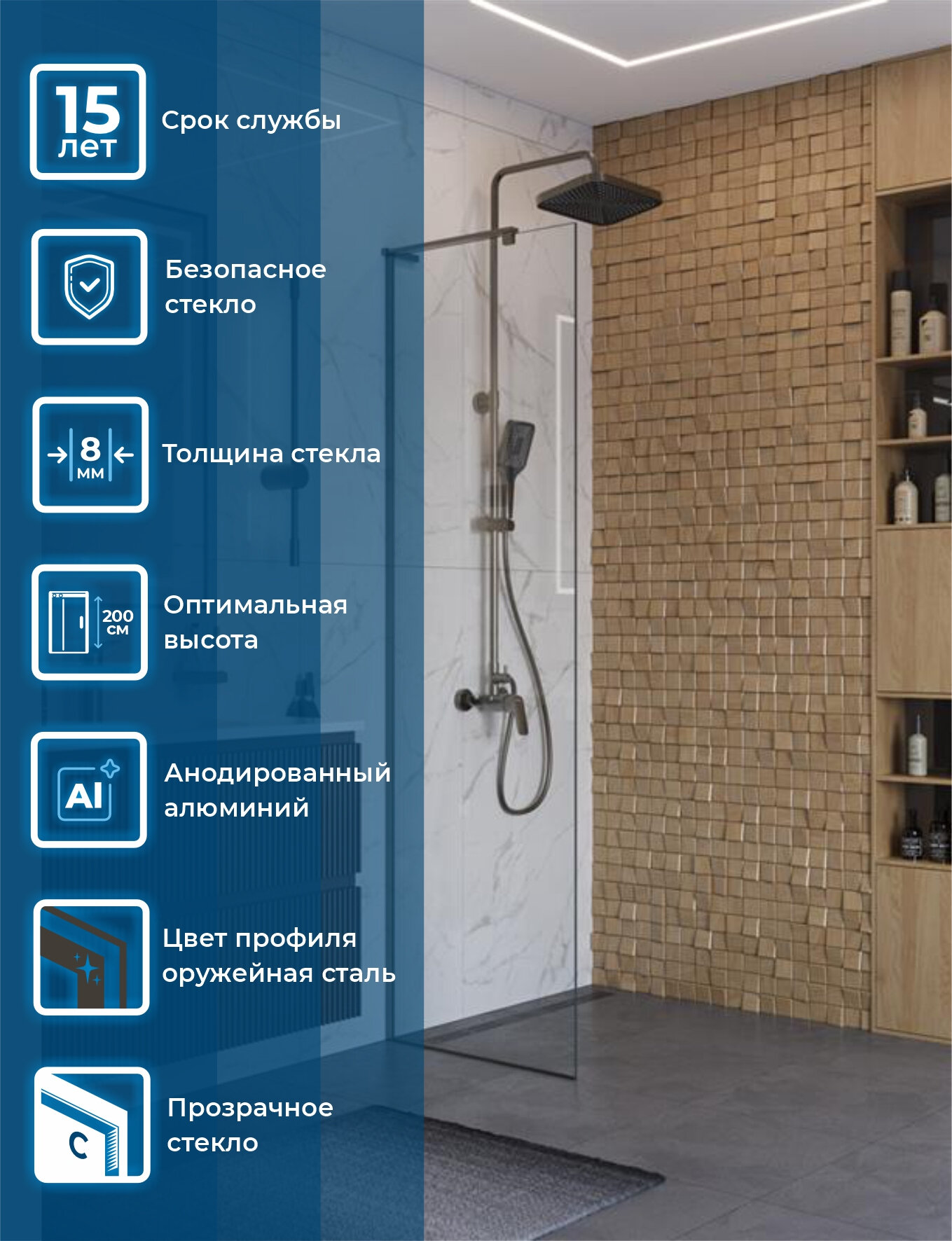 Душевая перегородка BelBagno Uno L-1-TB-60-C-GM 60 см, профиль оружейная сталь, стекло прозрачное